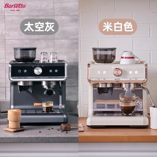 Barsetto Bae01 All in One Coffee Machine Shopee Malaysia