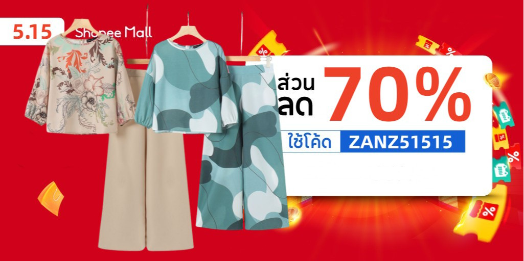 Za Official Store Shopee Thailand