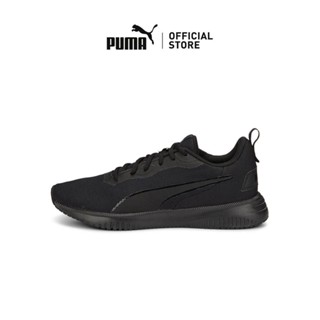 PUMA Malaysia Official Store Online February 2025 Shopee Malaysia