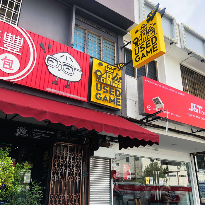 Used game shop store