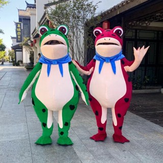 Adults Kids outlet Green Frog