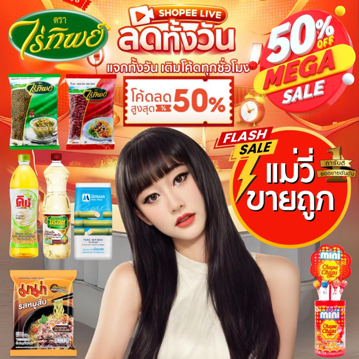 https://mms.img.susercontent.com/th-11134104-7r991-lwxxjp3rm6r462 ...