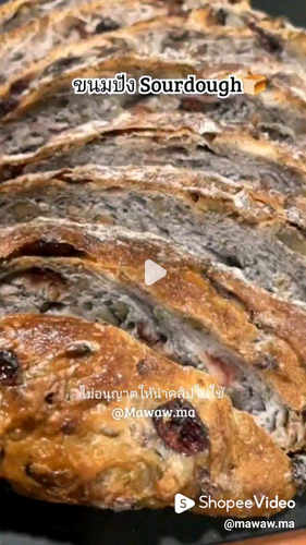 mawaw.ma on Shopee Video