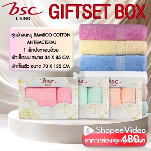 rajauchino on Shopee Video